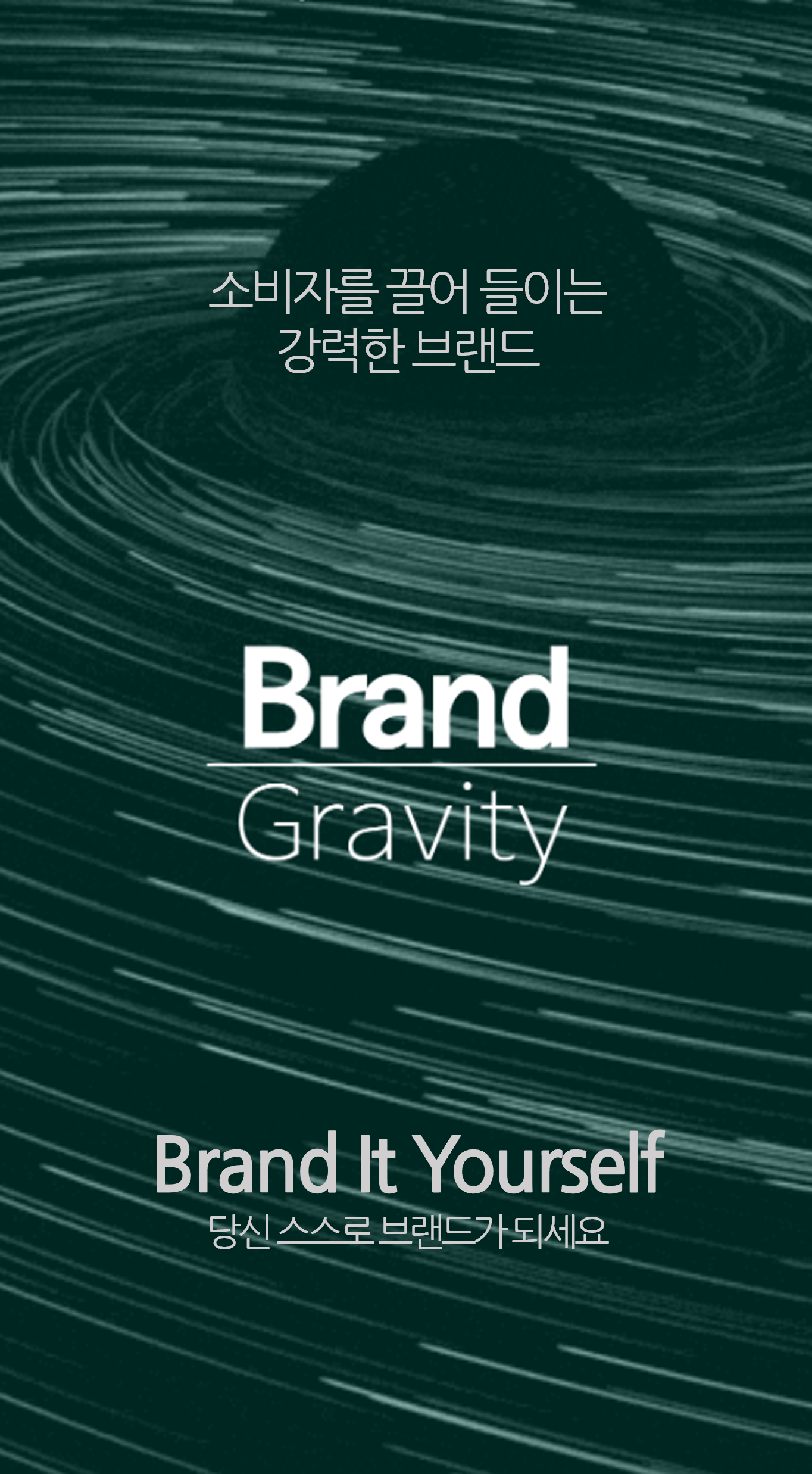 FWN – 패션 위크 네트워크